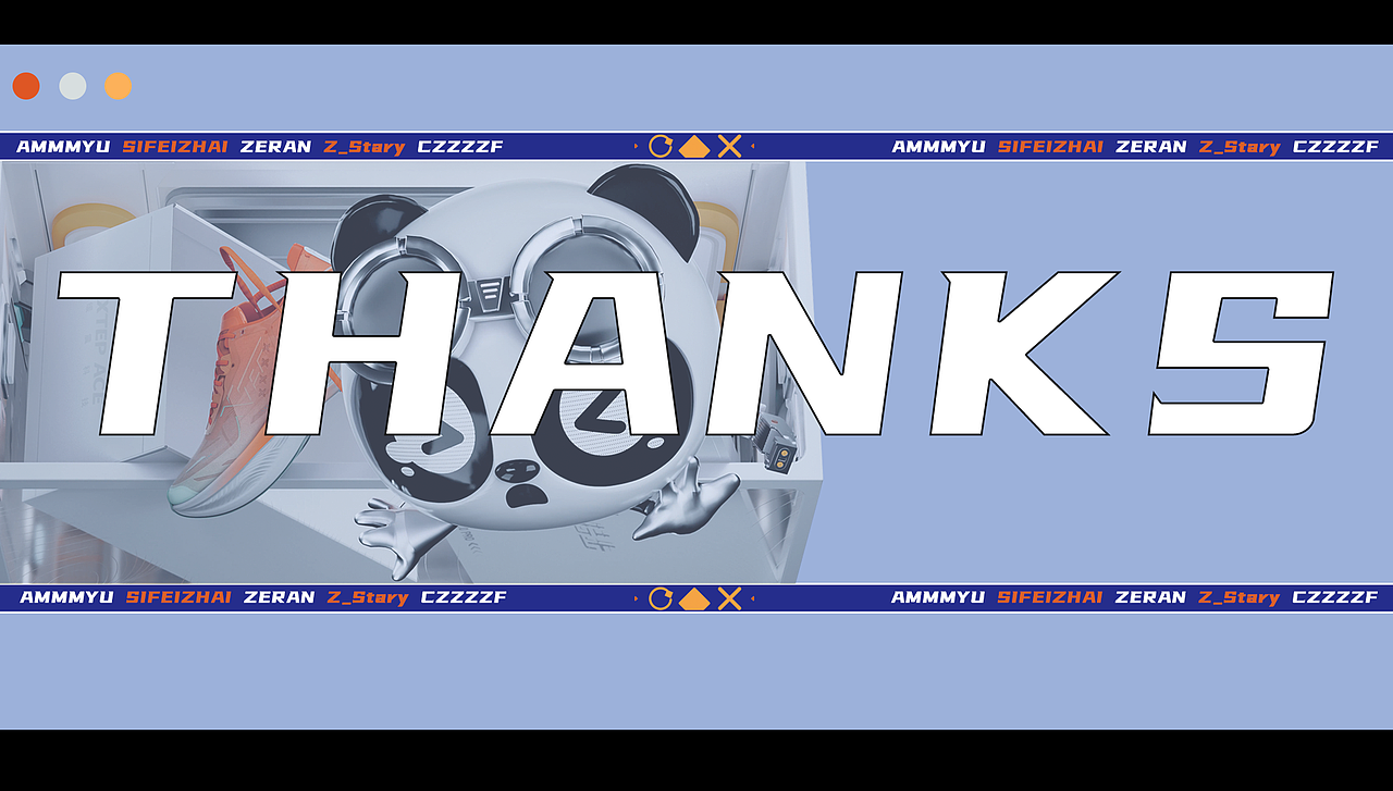 裸眼3D动画 特步春熙路X-LAB旗舰店_三无化碳-站酷ZCOOL