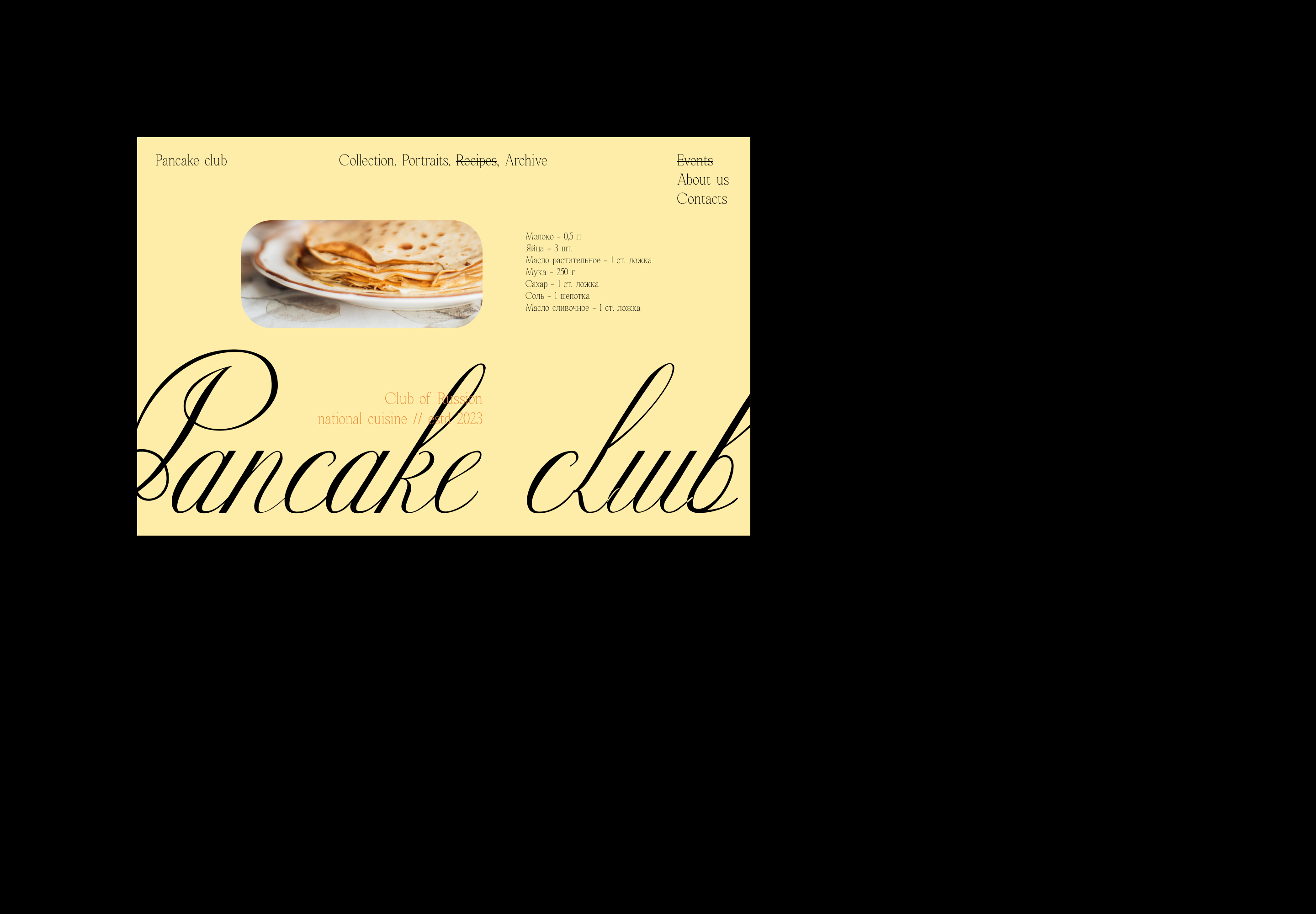 The Pancake Club_bananstvo-站酷ZCOOL