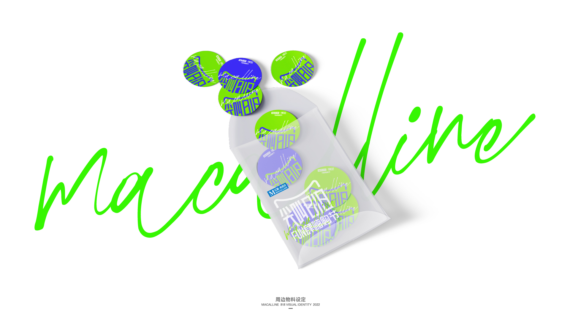 2022 818 家居活动主视觉KV 物料设计_灬大熊先生灬-站酷ZCOOL