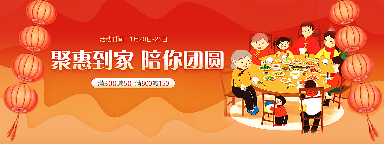 Banner张新雨 站酷zcool