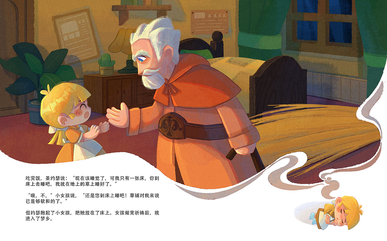插画绘本—【森林中的圣约瑟】_凡欣言fxy-站酷ZCOOL