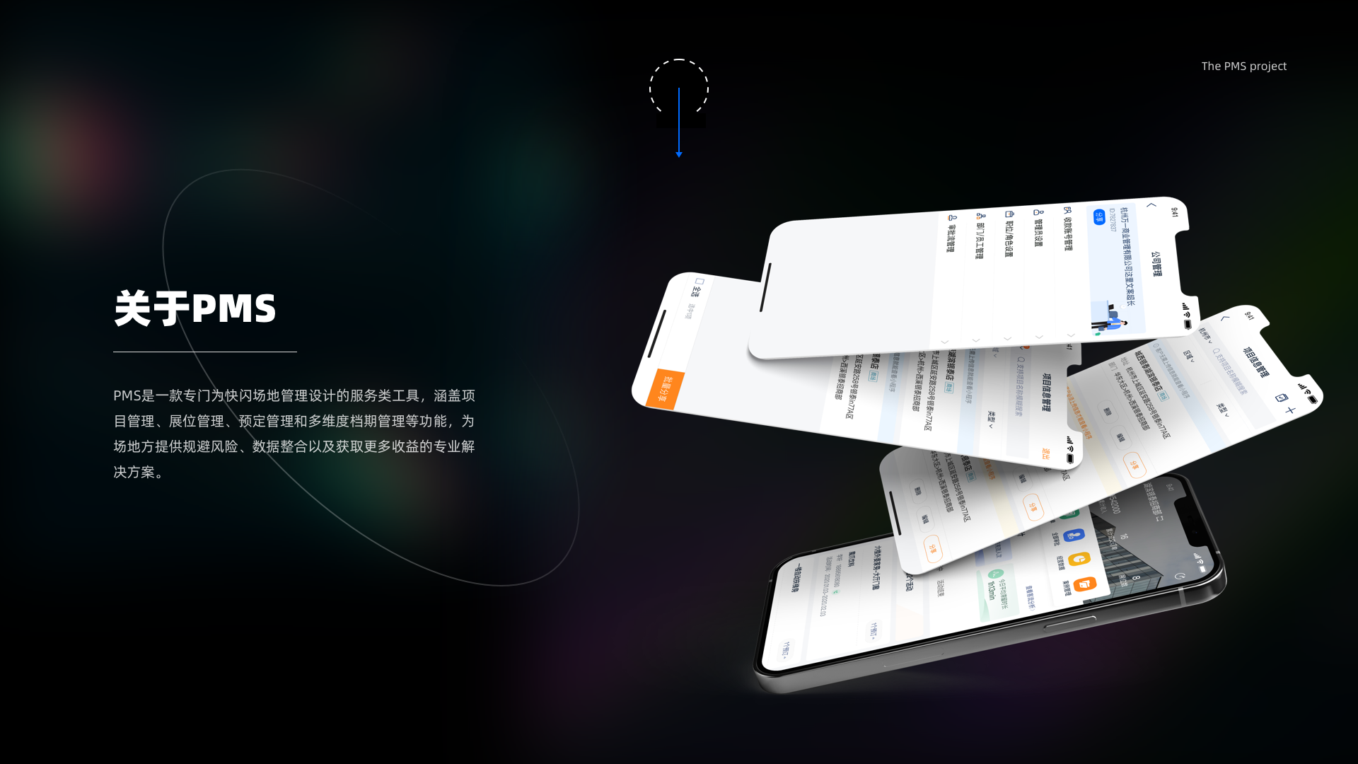 PMS移动端重新优化改版_Meinay-站酷ZCOOL