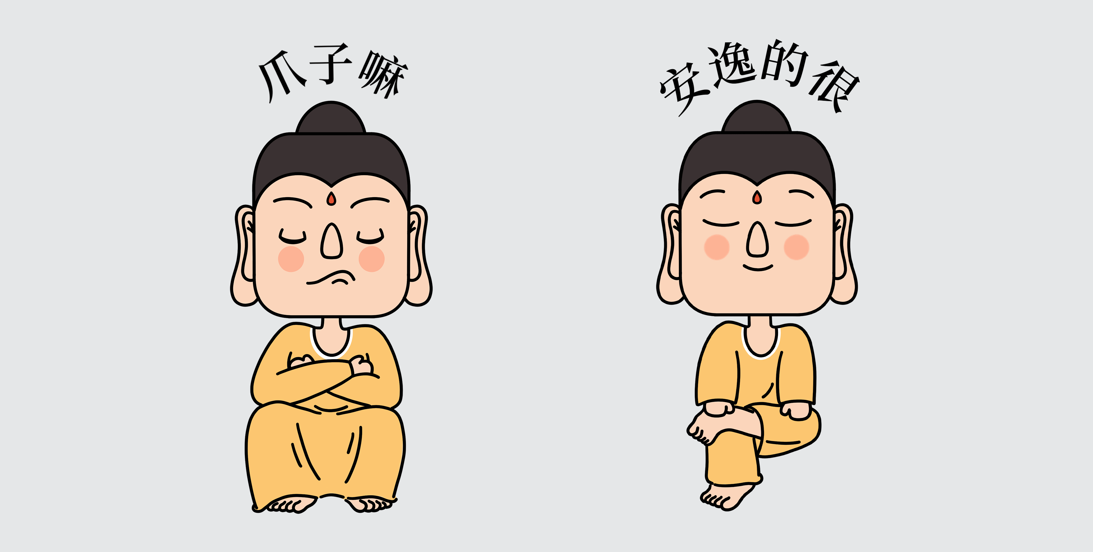 《翘JIO香》-四川素食包装设计_HEHEZI-站酷ZCOOL