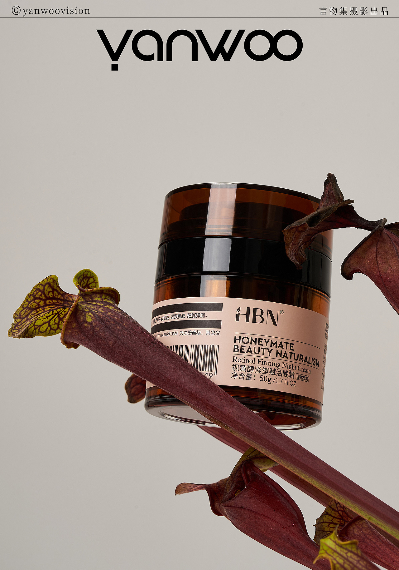 HBN 品牌调性 X 视觉全案 X 言物集摄影 杭州_言物集摄影YANWOO-站酷ZCOOL