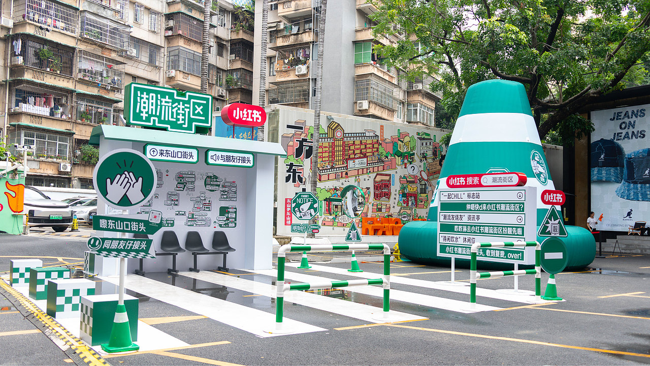 REDblock小红书潮流街区丨NYGDESIGN _NYGDESIGN-站酷ZCOOL