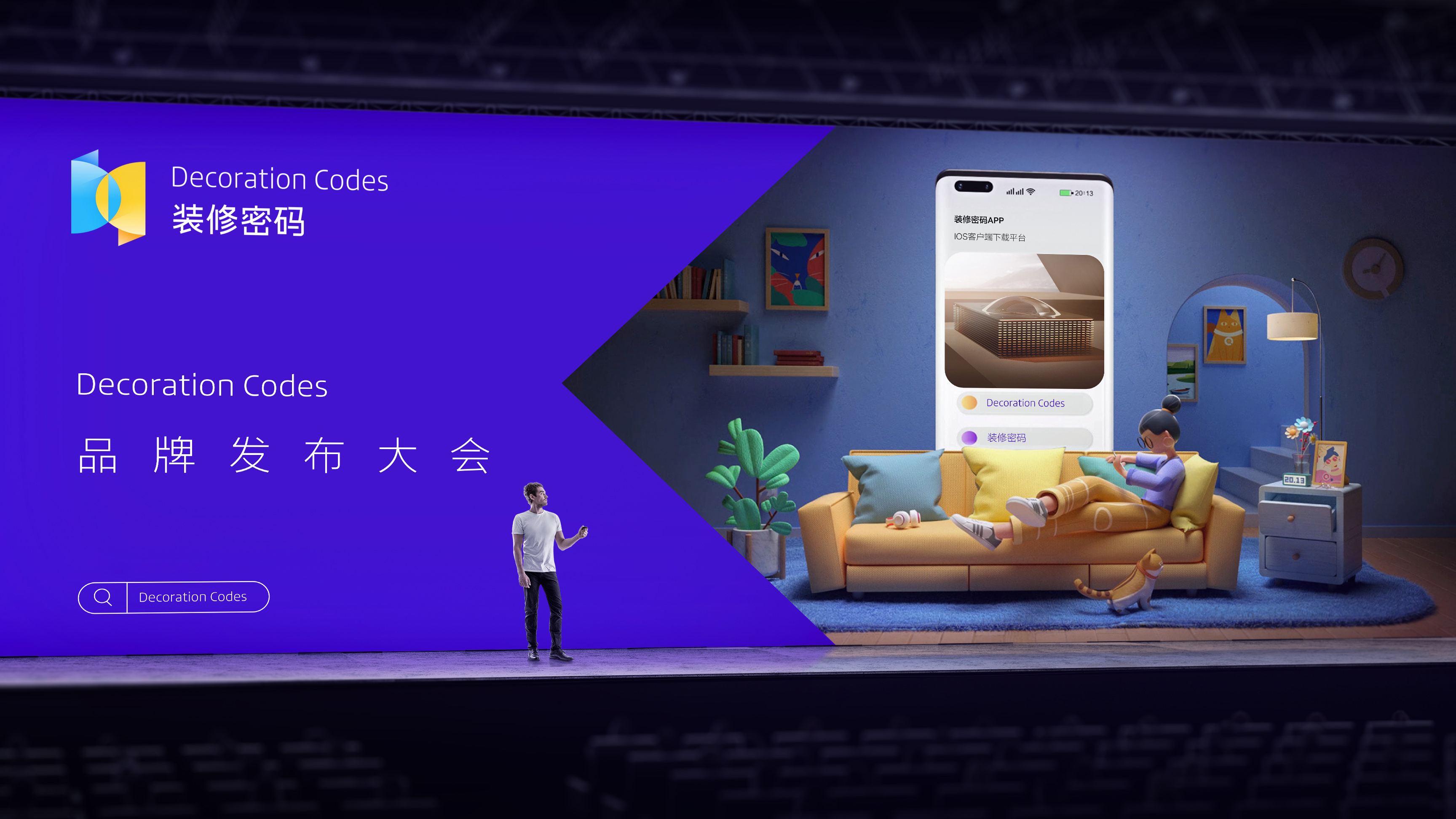 Decoration Codes_MPLUS设计-站酷ZCOOL