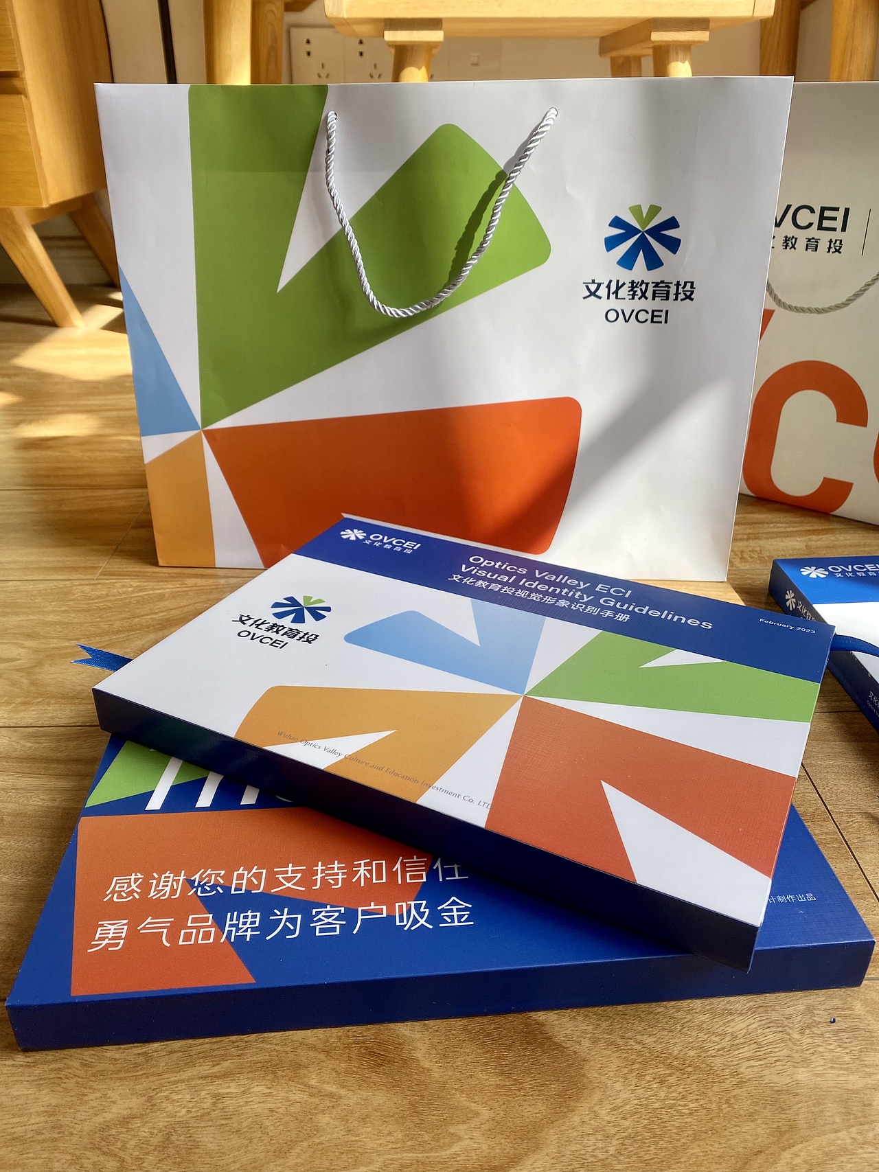 光谷文化教育投品牌&IP形象设计_勇气品牌-站酷ZCOOL