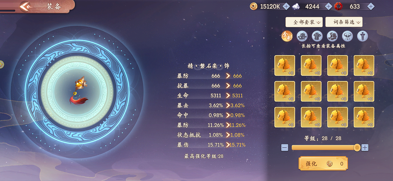 GUI-《幻灵师》-幻灵卡牌养成系统（旧）_克拉的梦-站酷ZCOOL