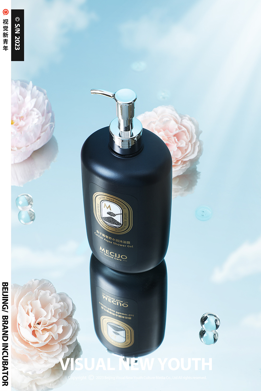 产品拍摄（美仙娇）视觉新青年 S/N227_视觉新青年创意-站酷ZCOOL