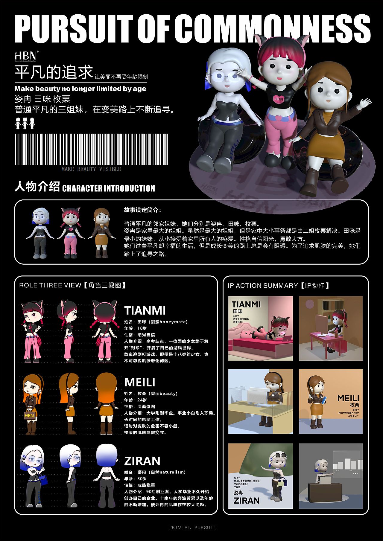 iPad nomad建模——HBN_youk木-站酷ZCOOL