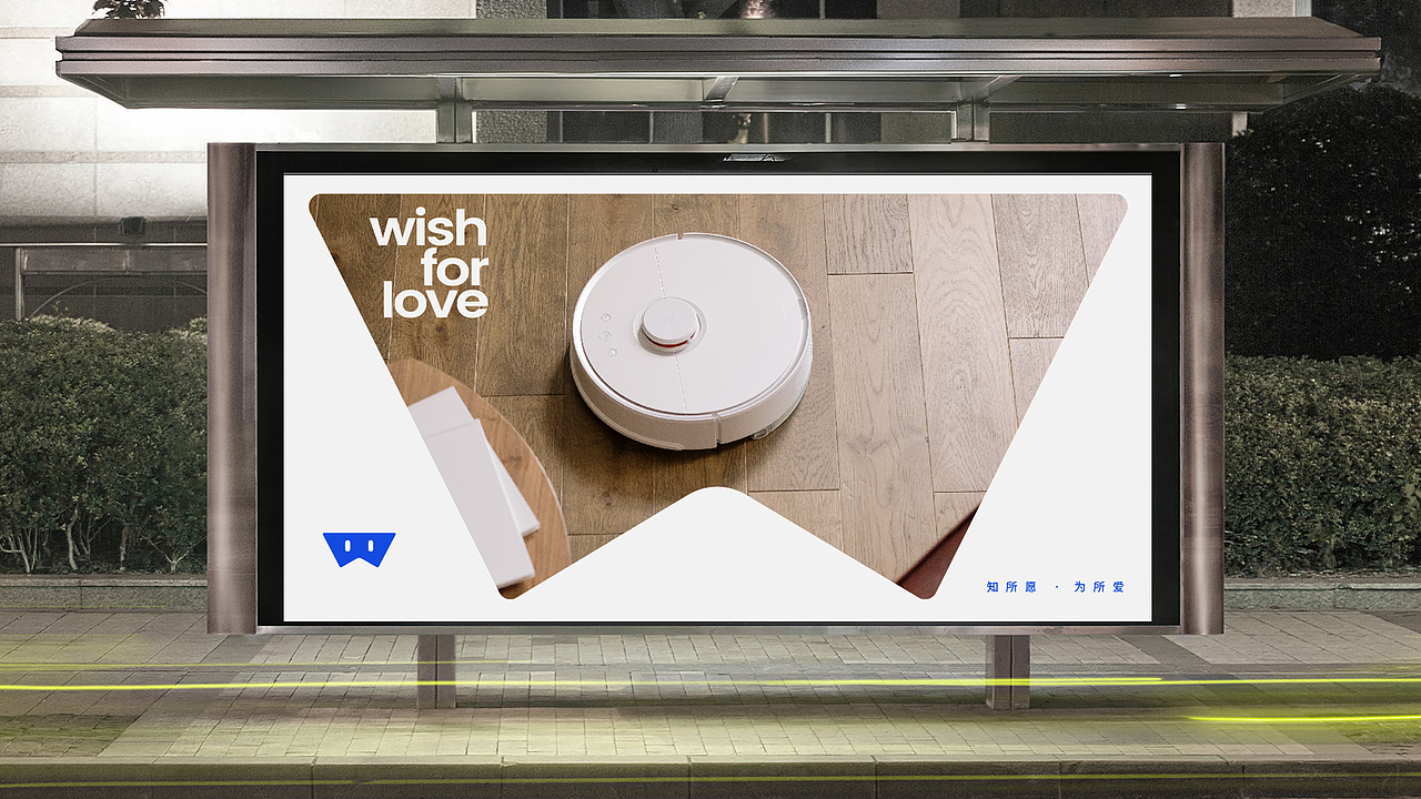 智能家居品牌Wehug品牌形象设计_橙时品牌设计-站酷ZCOOL