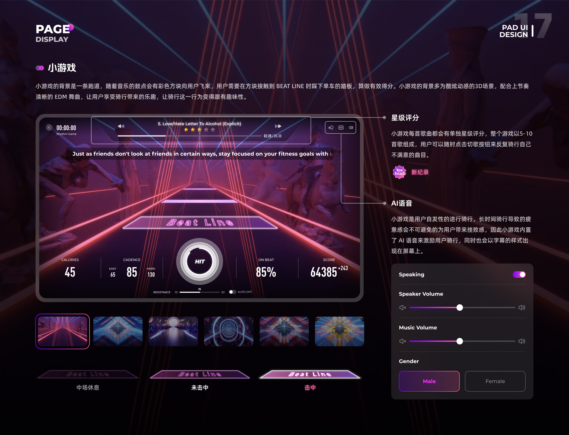 2024 UI/UX作品集_冥冥中有天逸-站酷ZCOOL