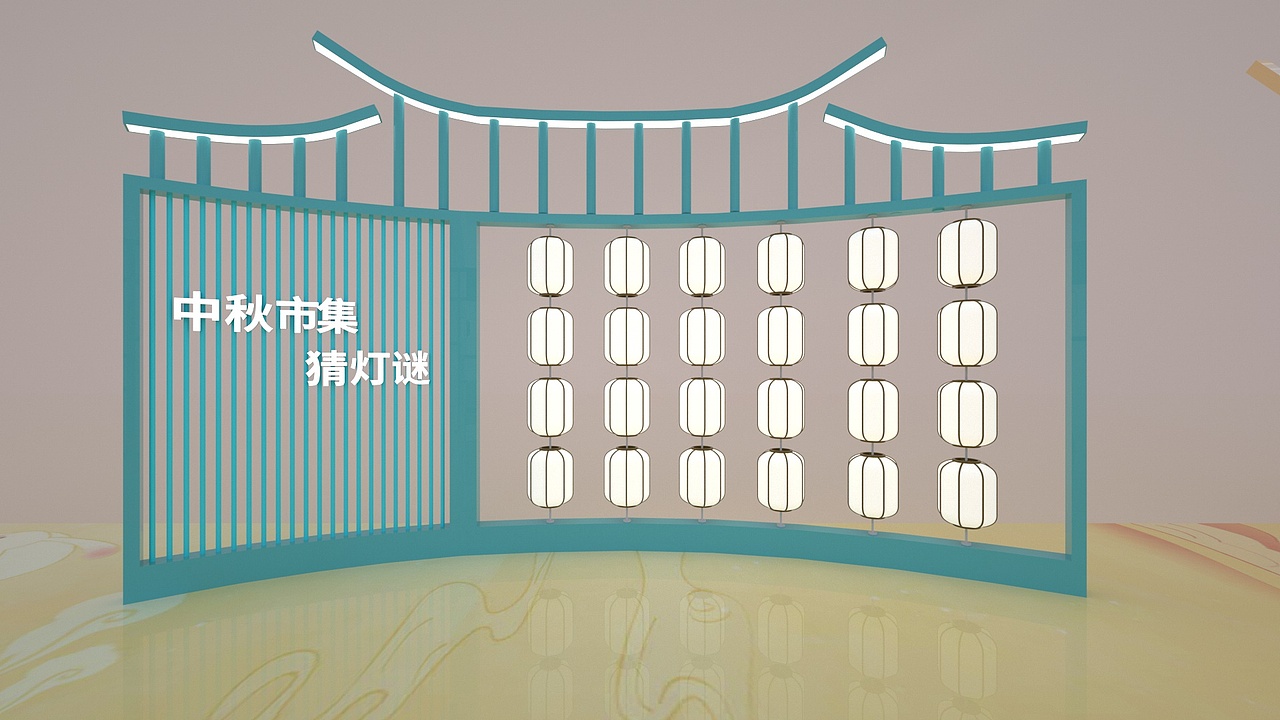 商场中庭中秋市集_小设计Joy-站酷ZCOOL