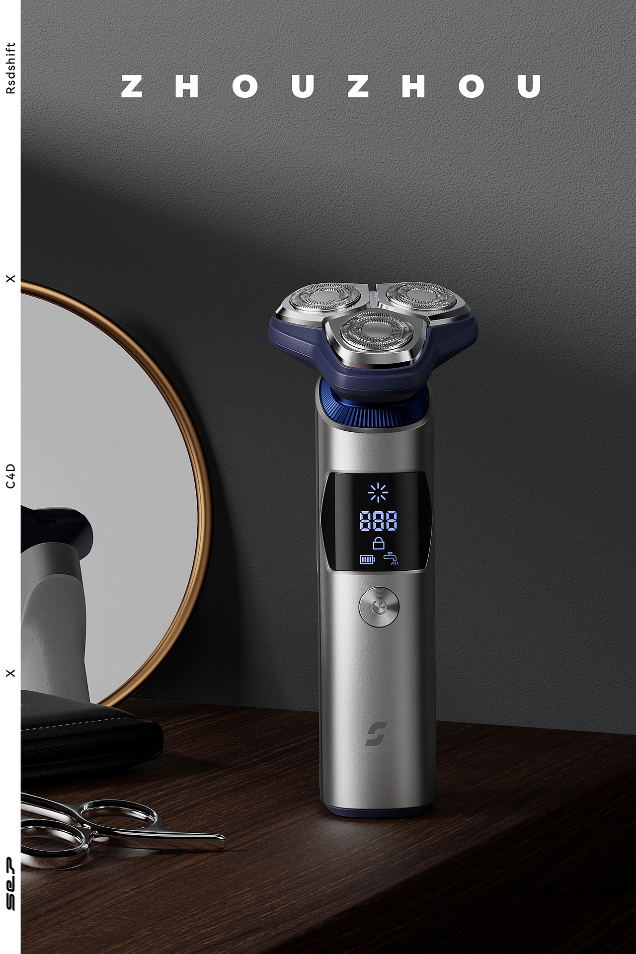 斯恩普电动剃须刀渲染分享_小周设计SHI-站酷ZCOOL