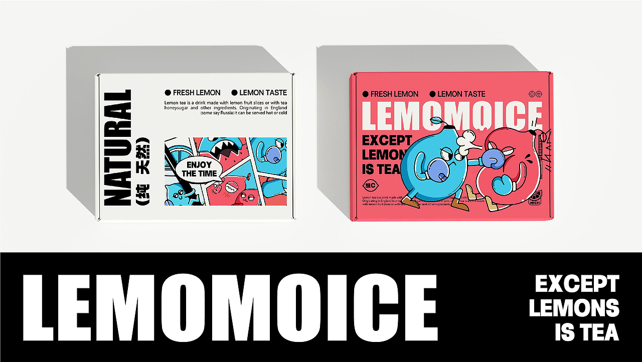 LEMOMO|柠檬茶品牌提案_言言荷-站酷ZCOOL