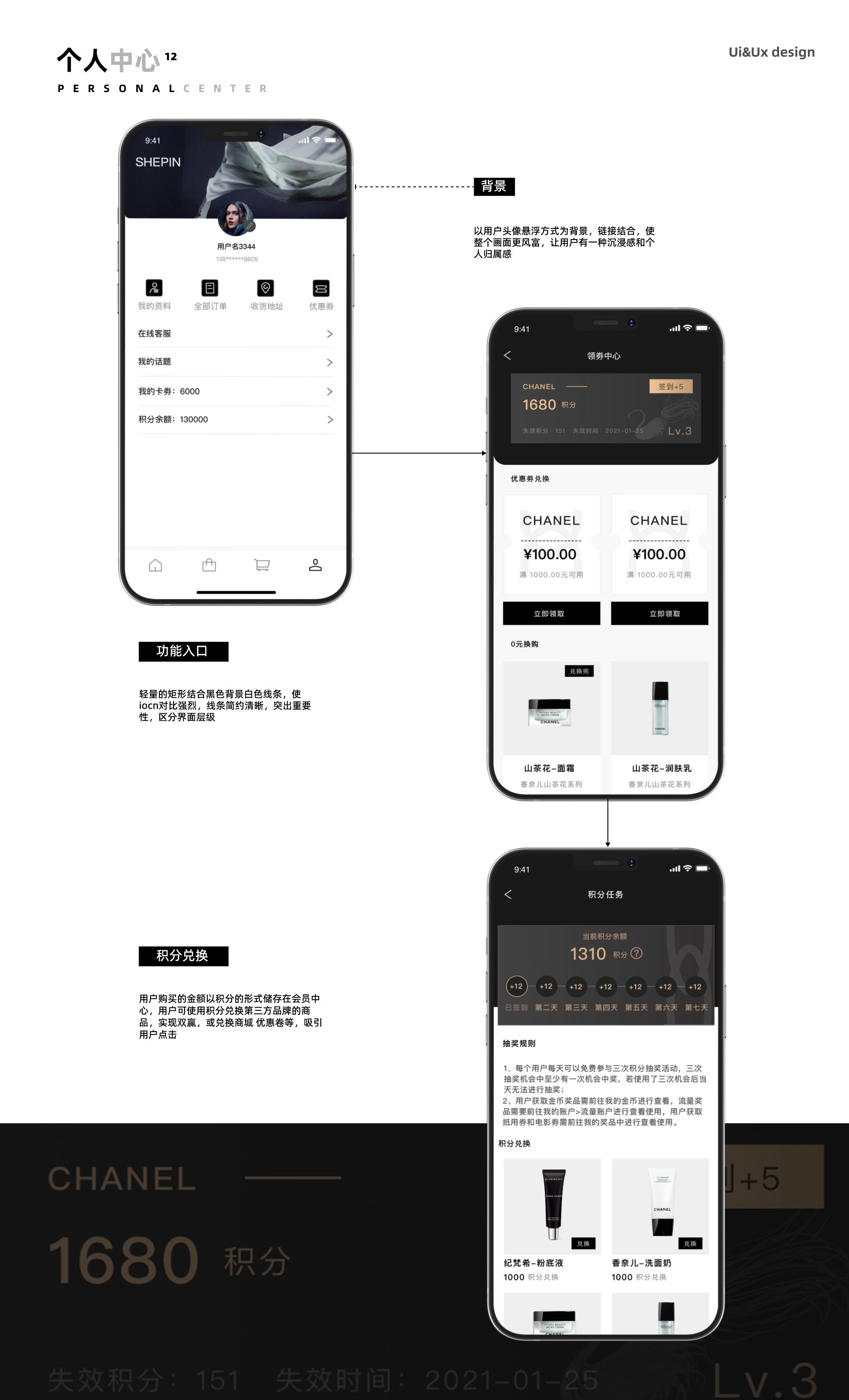 UIUI/作品集_海屿妹妹-站酷ZCOOL