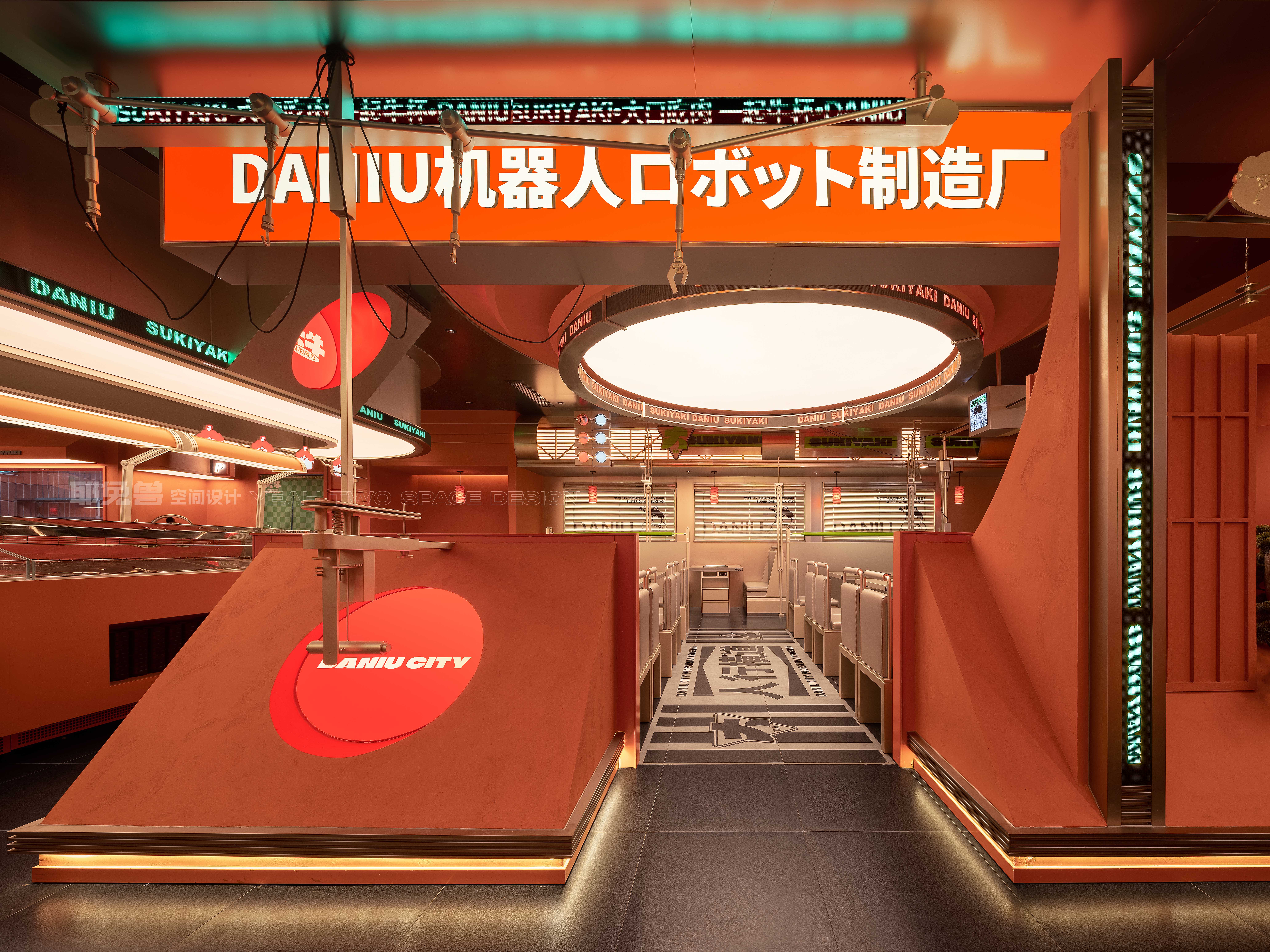 大牛寿喜烧--迷失8D异次元都市_董青_耶兔兽设计-站酷ZCOOL