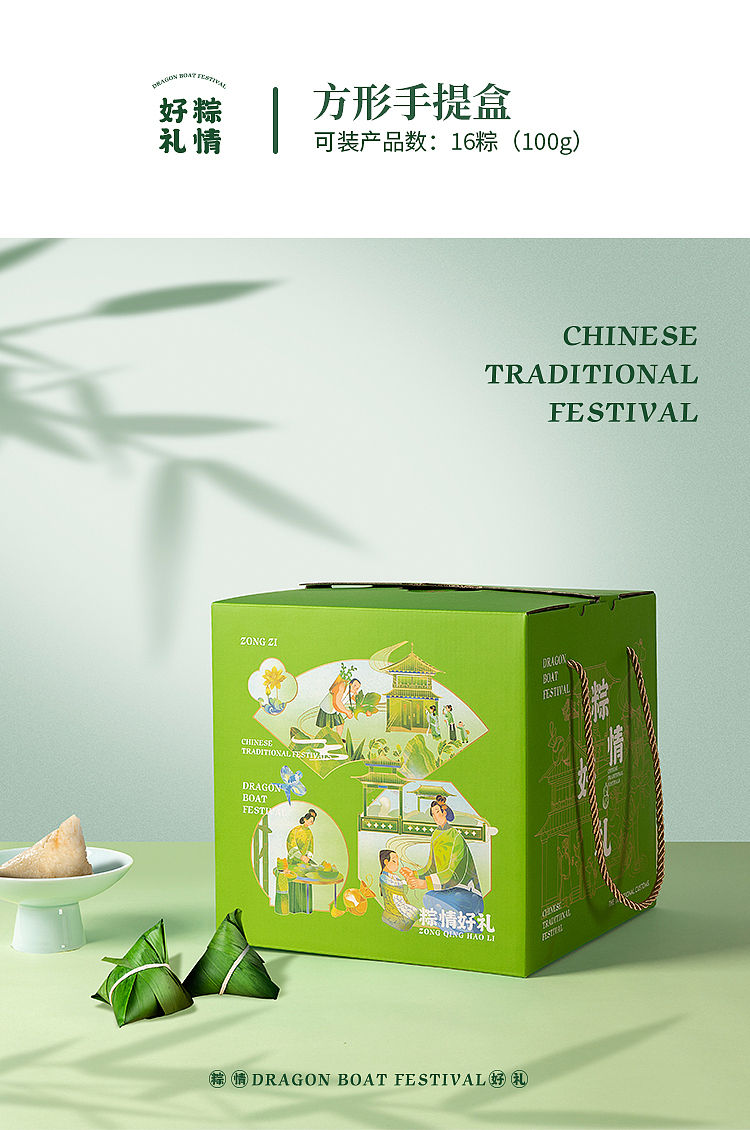 端午包装_小梅mei-站酷ZCOOL