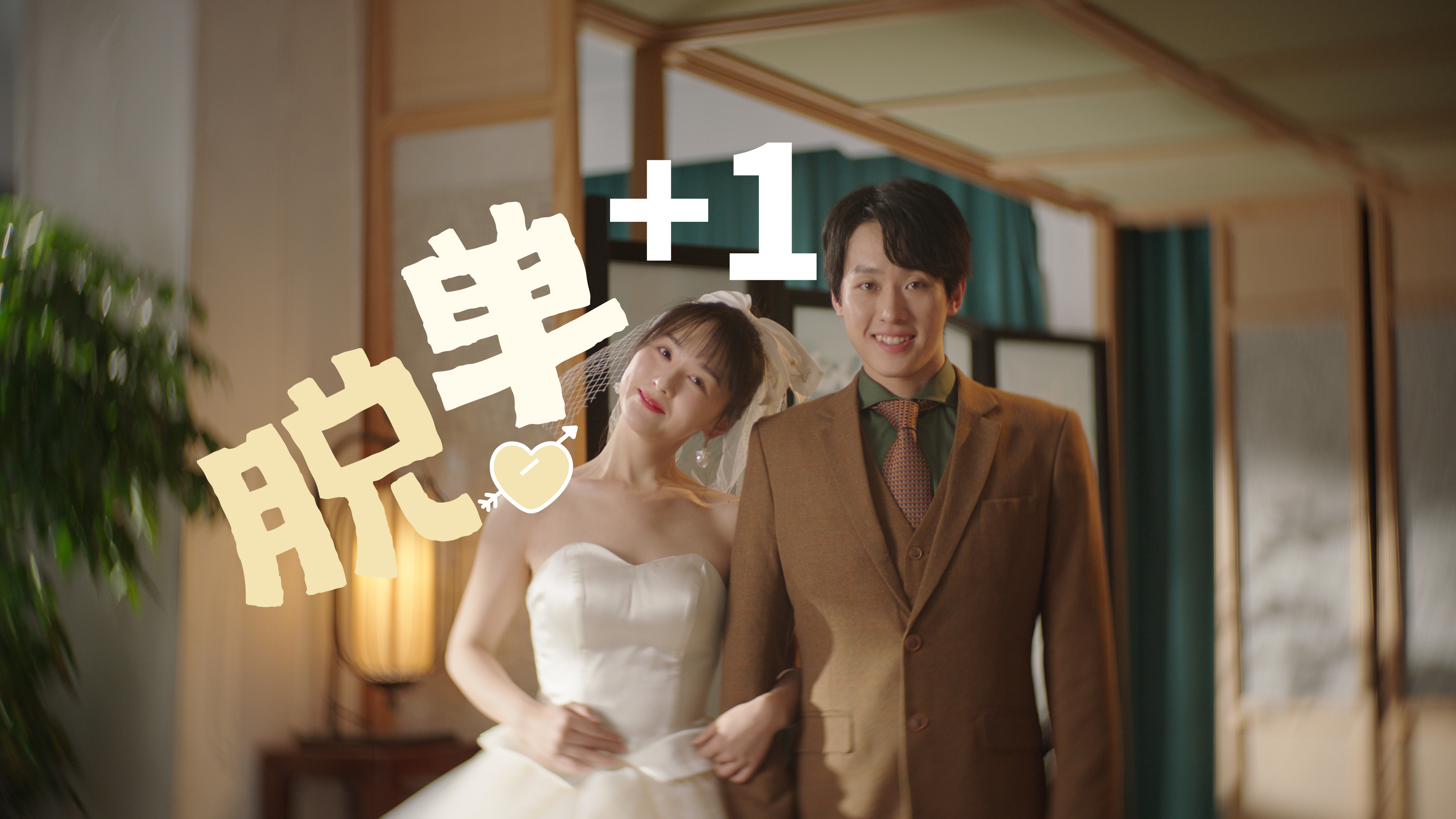 JD｜京东延保11.11 延长保TVC_XuZhuang-站酷ZCOOL