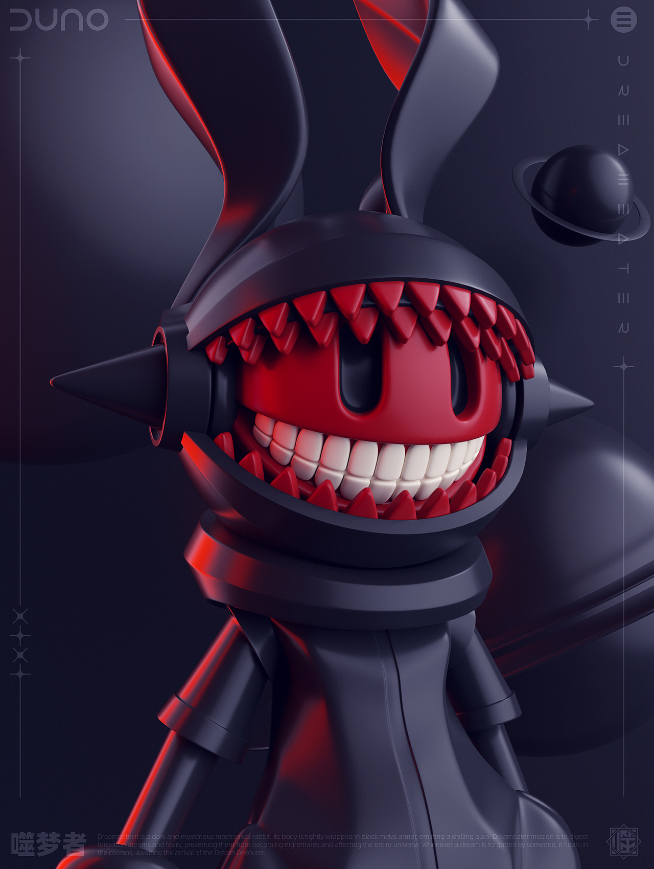 DUNO噬梦者-红魔_北西世界-陶子-站酷ZCOOL