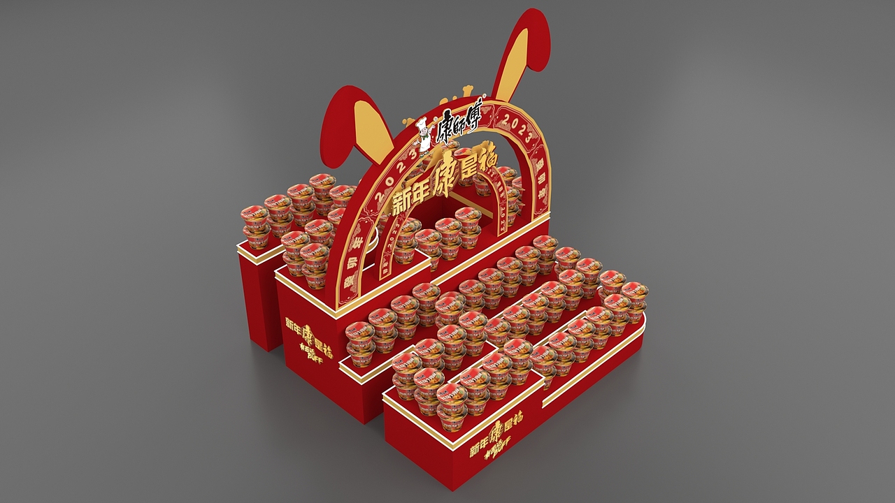 康师傅新年地堆_野生球手jesus-站酷ZCOOL