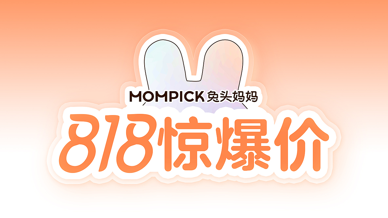 2022抖音/氛围牌/物料_Nancy一-站酷ZCOOL