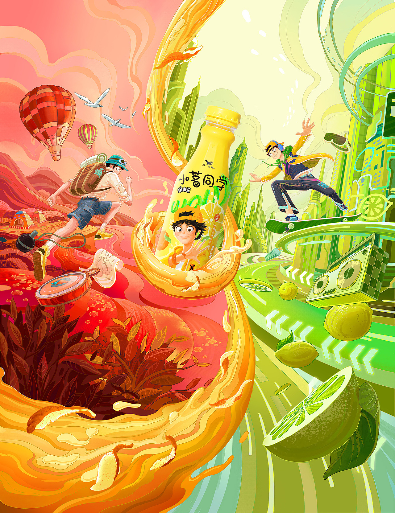 小茗同学新包装KV#混出WOW滋味#_鸣川-站酷ZCOOL