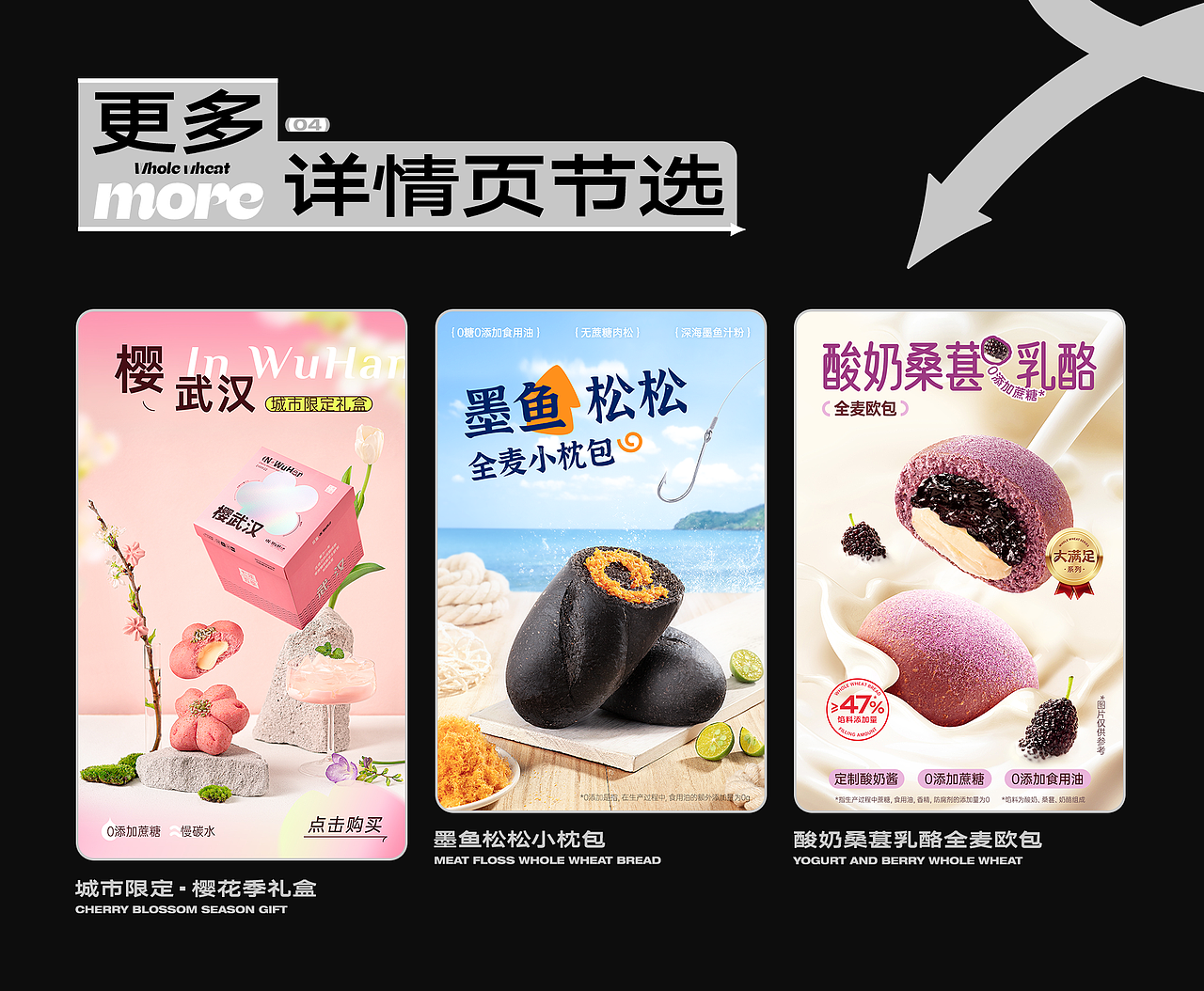 Y5T | 2020-2023 简历作品集_殷五停-站酷ZCOOL