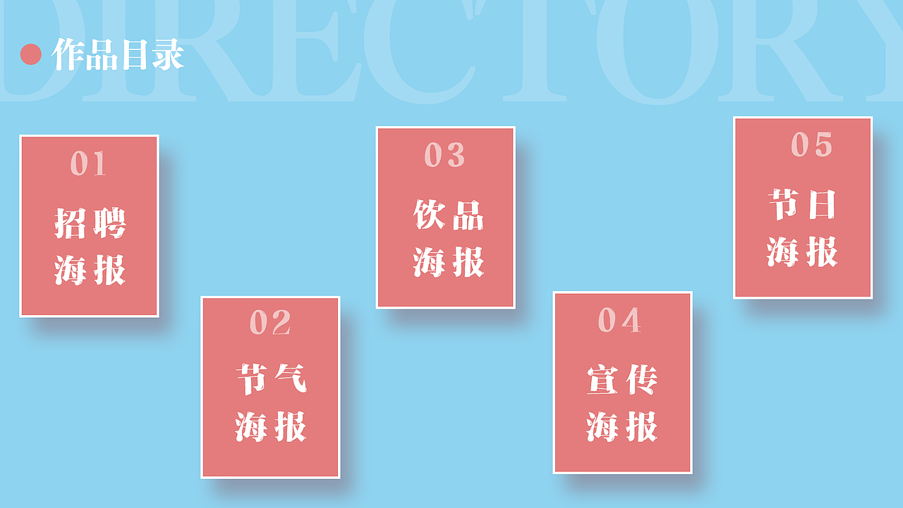 平面作品集_Phinney-站酷ZCOOL