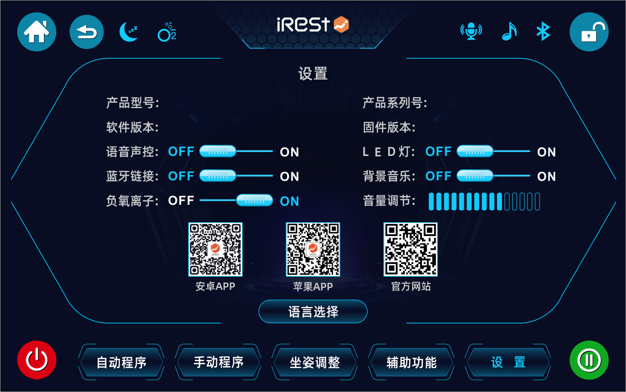 按摩椅手控器_紫月1990-站酷ZCOOL