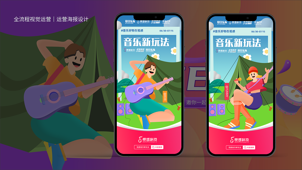 2023作品集 PORTFOLIO_Liu开花-站酷ZCOOL