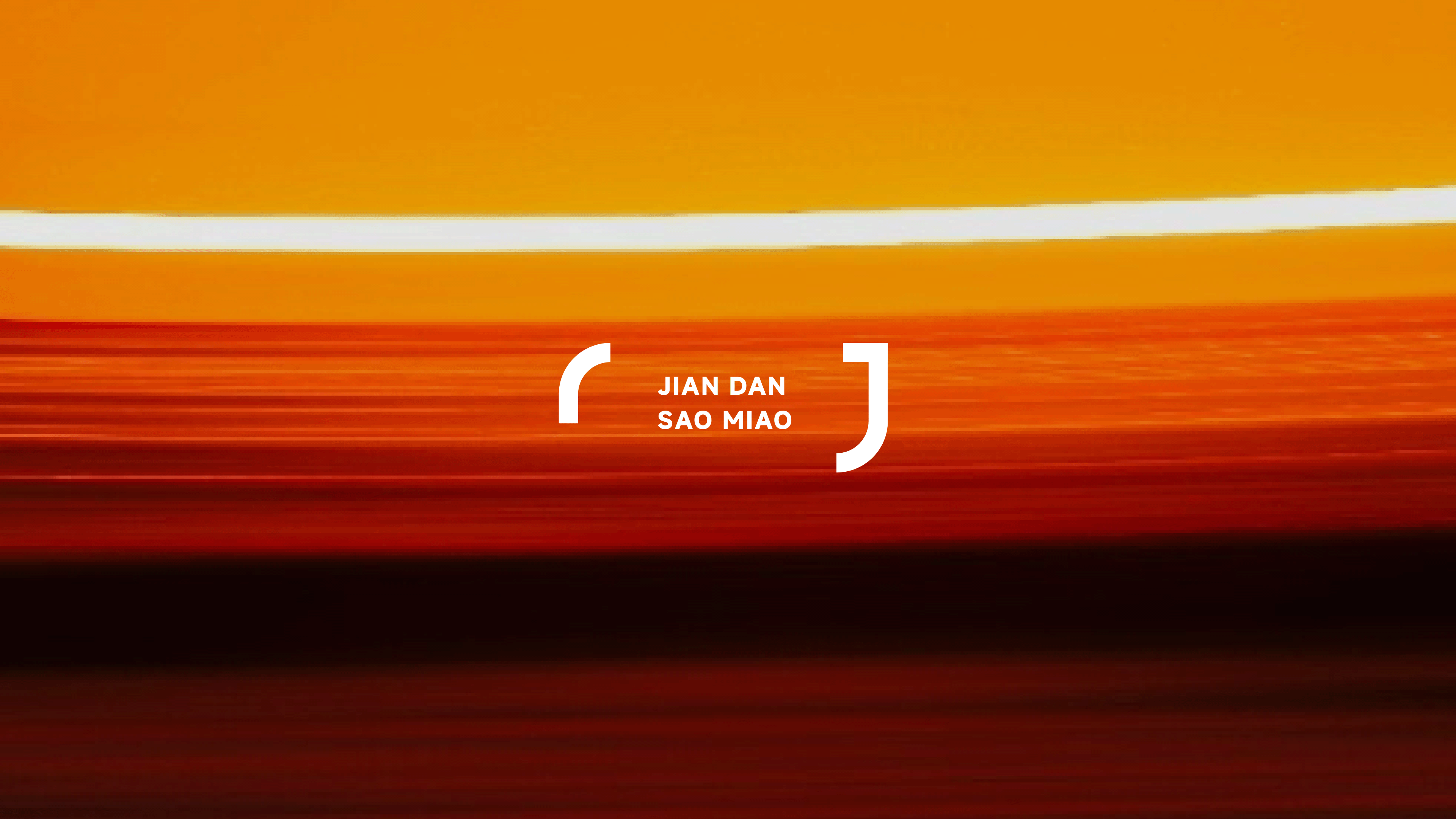 百度网盘「2023年视觉作品集」_LOSEN_SSS-站酷ZCOOL