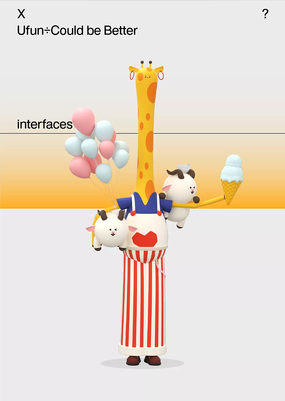 UFun悠方 X 一么多Design. 2020-2021_一么多Design-站酷ZCOOL