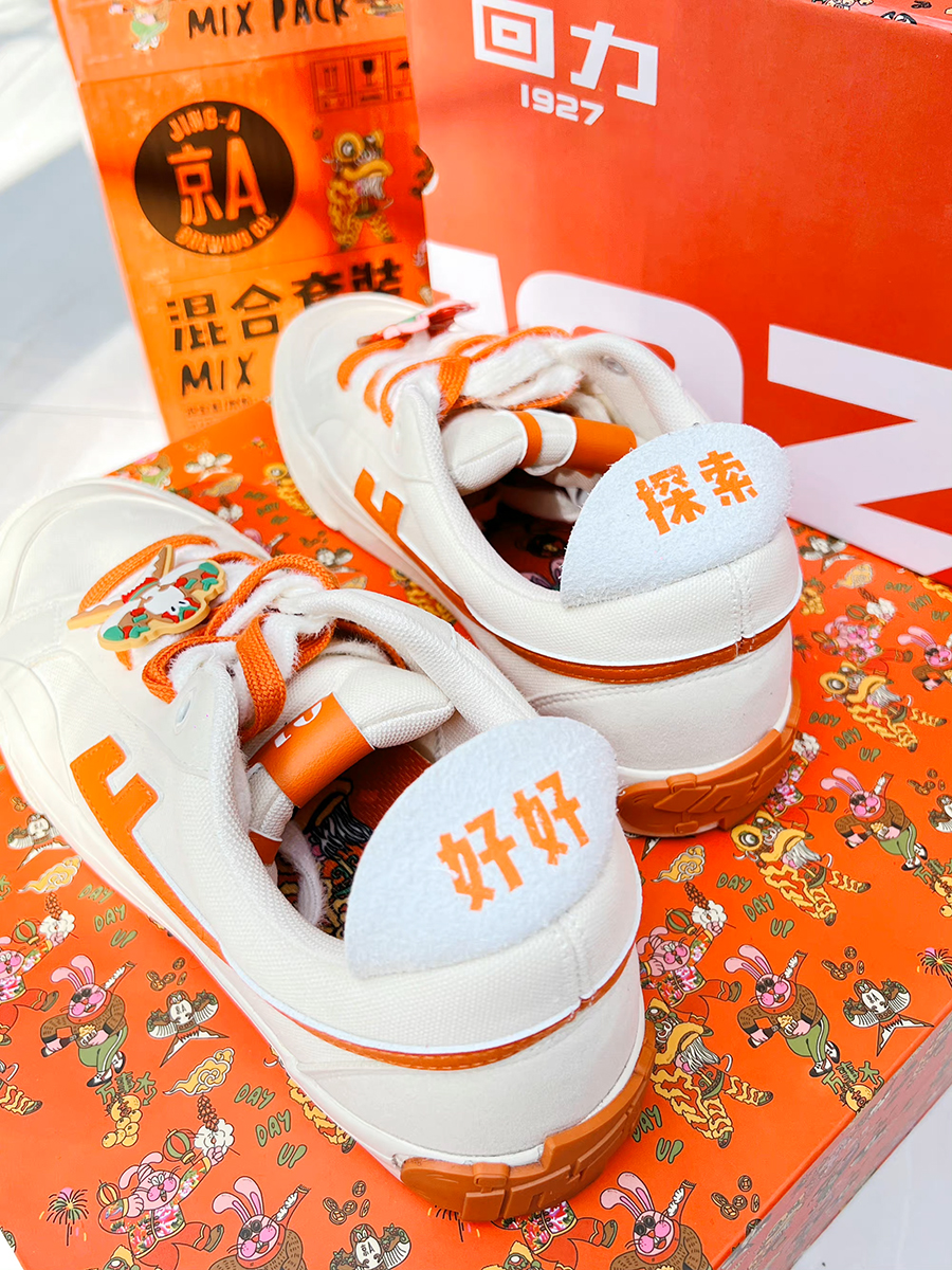 京A X 回力1927 “好好过年 步步开新”联名款插画设计_FEITUFEI-站酷ZCOOL