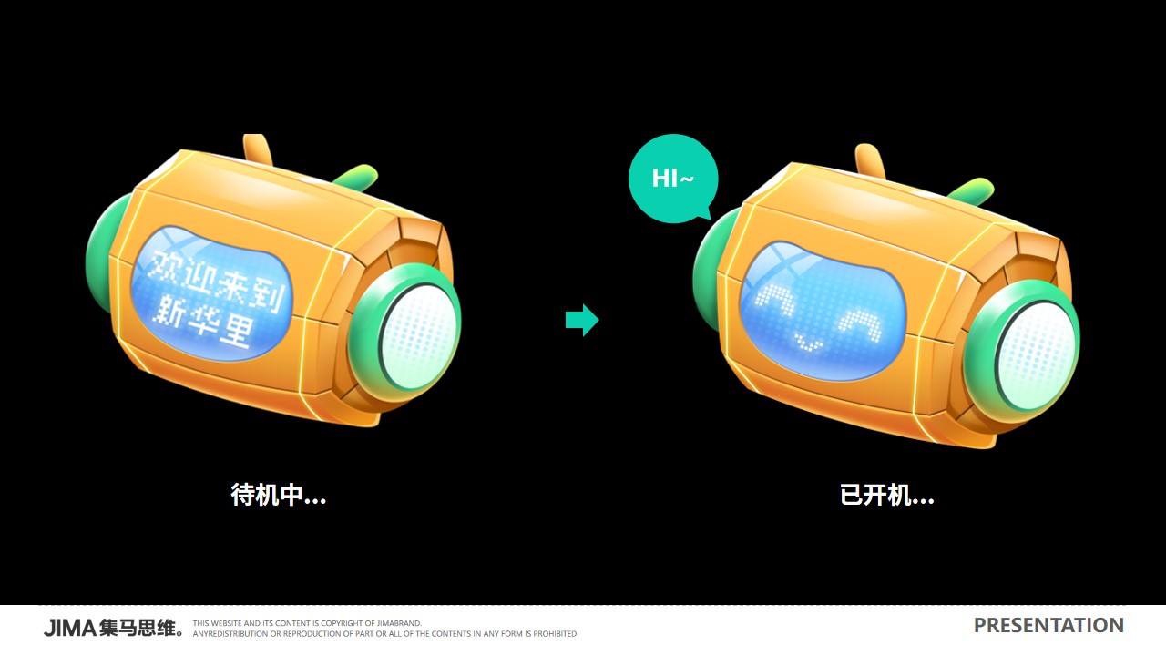 知识精灵——IP形象设计/飞机稿_桃仁Peach-站酷ZCOOL