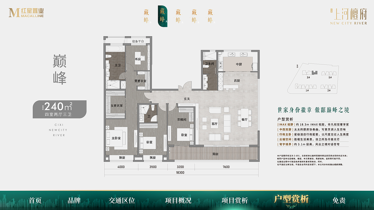 数字孪生/UI作品集_Cyoung1230-站酷ZCOOL
