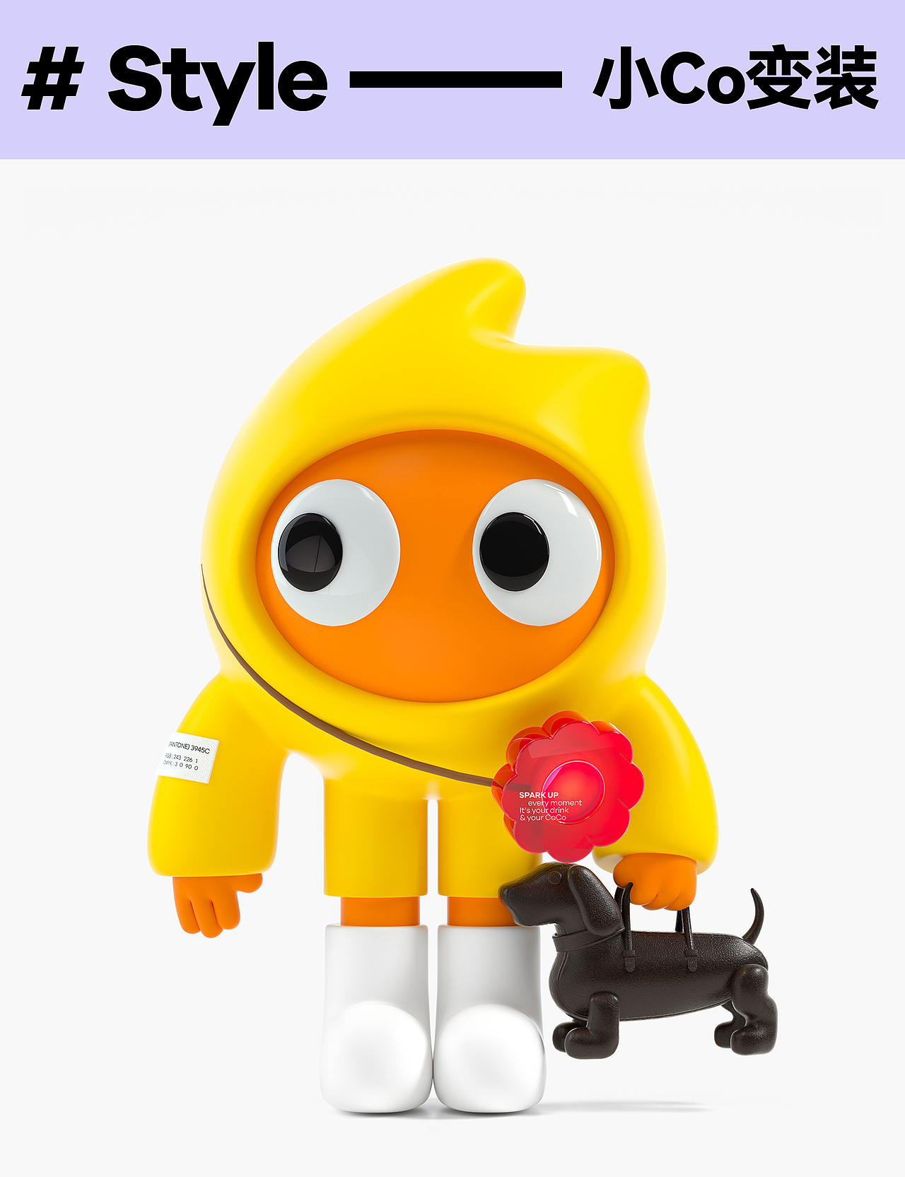 CoCo都可奶茶品牌形象战略升级全案设计_巴顿品牌设计-站酷ZCOOL