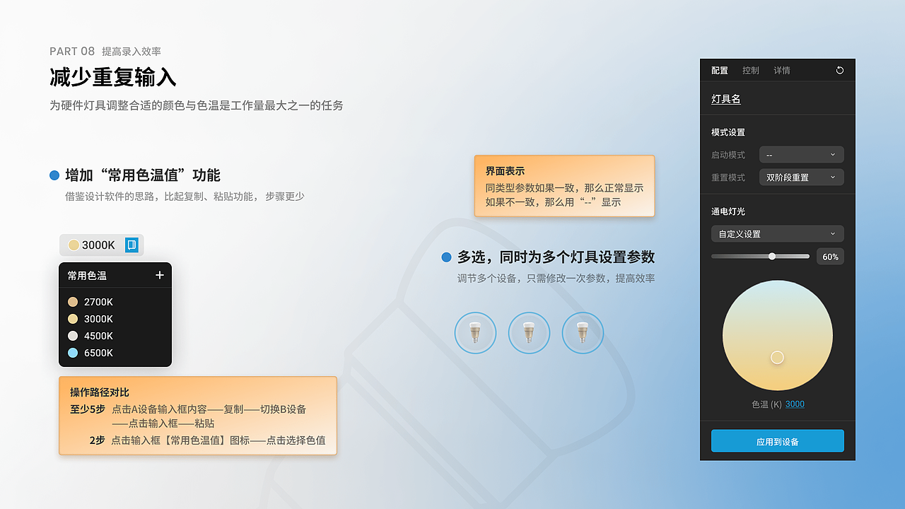 B端产品PC-Lettin Master Vulcan_HuangPYing-站酷ZCOOL