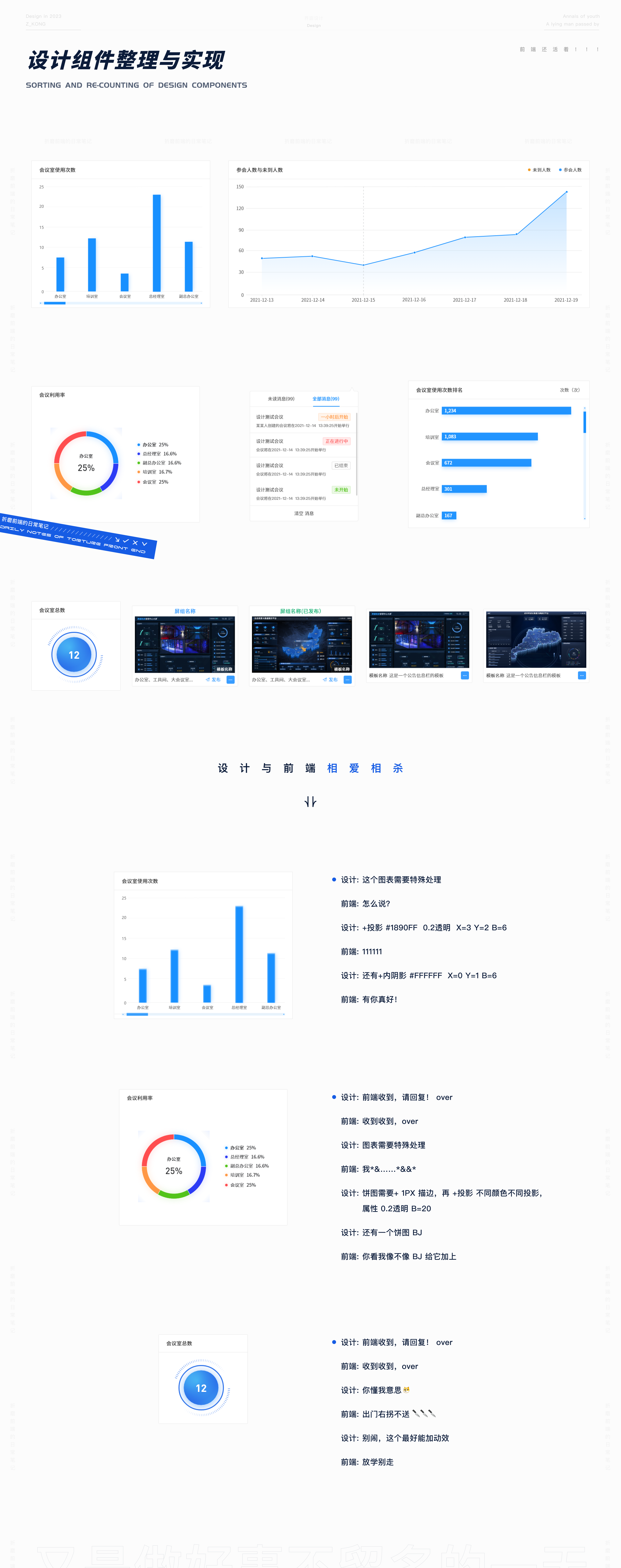 （空白）部分项目合集_Z_KONG_空白-站酷ZCOOL
