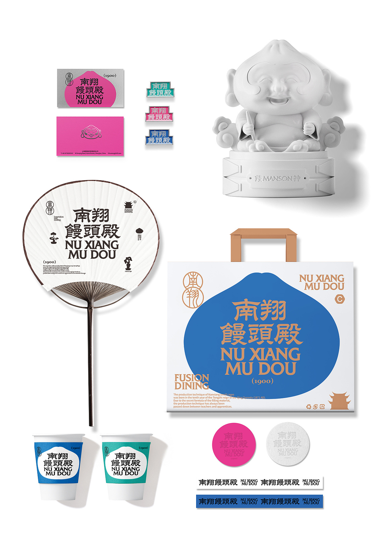 南翔馒头殿品牌视觉设计_simofeng-站酷ZCOOL