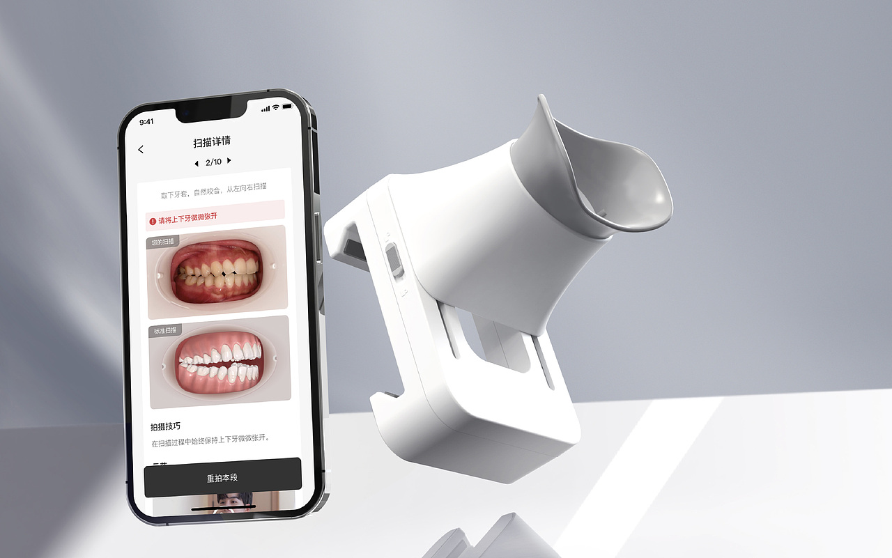 案例合集｜医疗产品设计合集_瑞德设计股份-站酷ZCOOL