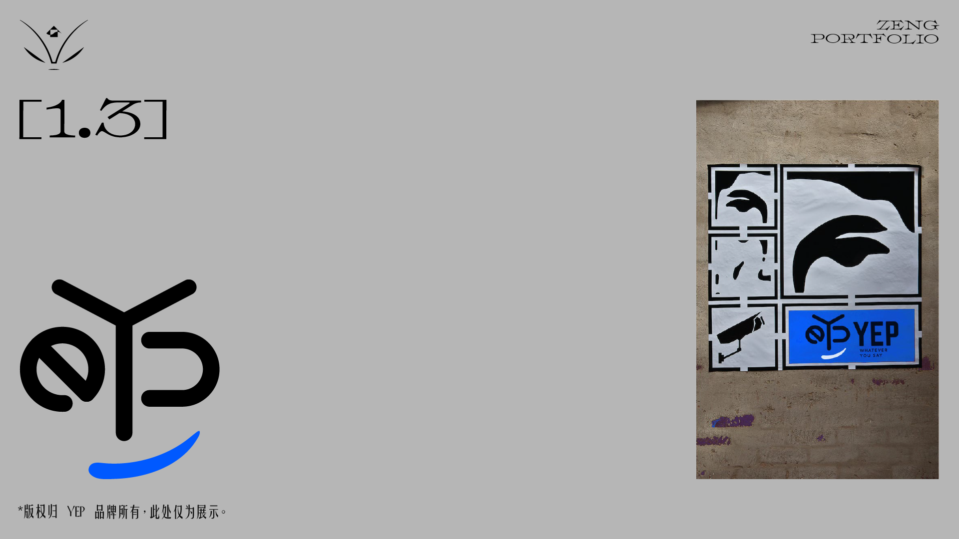 个人品牌形象 & 作品展示_Zeng_增-站酷ZCOOL