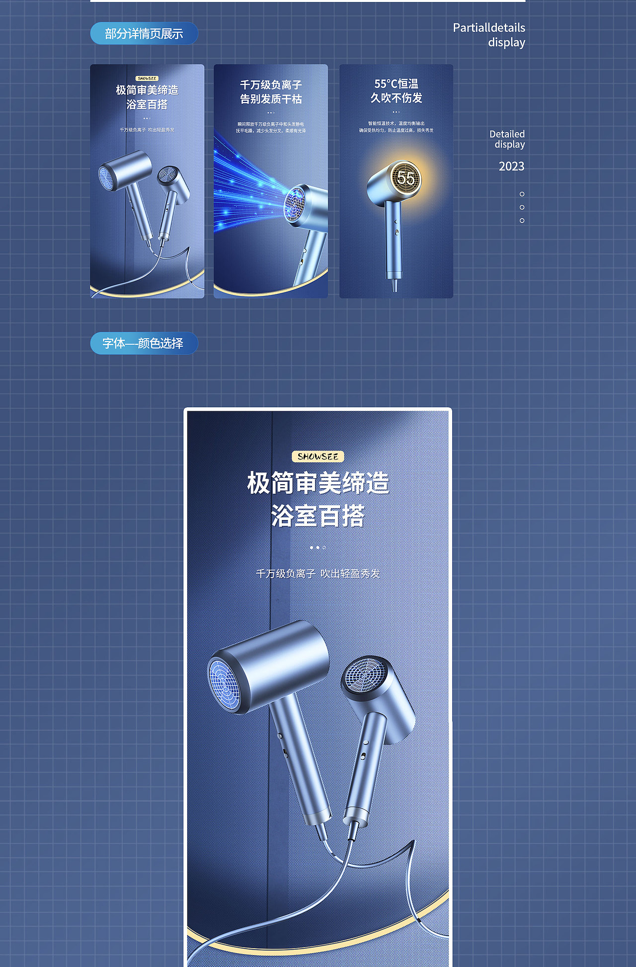 ps详情页_ccy1233211234567-站酷ZCOOL