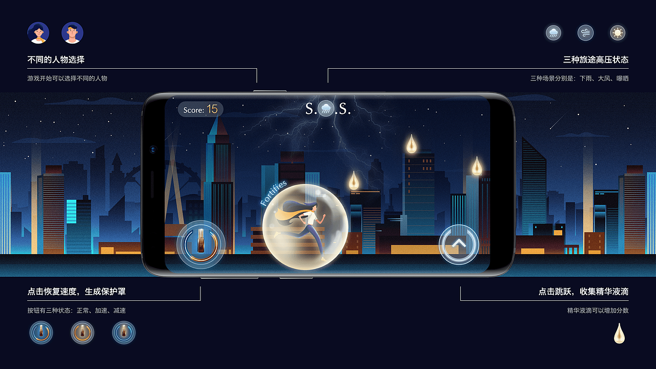 这些年的游戏UI合集 - H5游戏 | 主题设计 | 多端_Seven_C-站酷ZCOOL