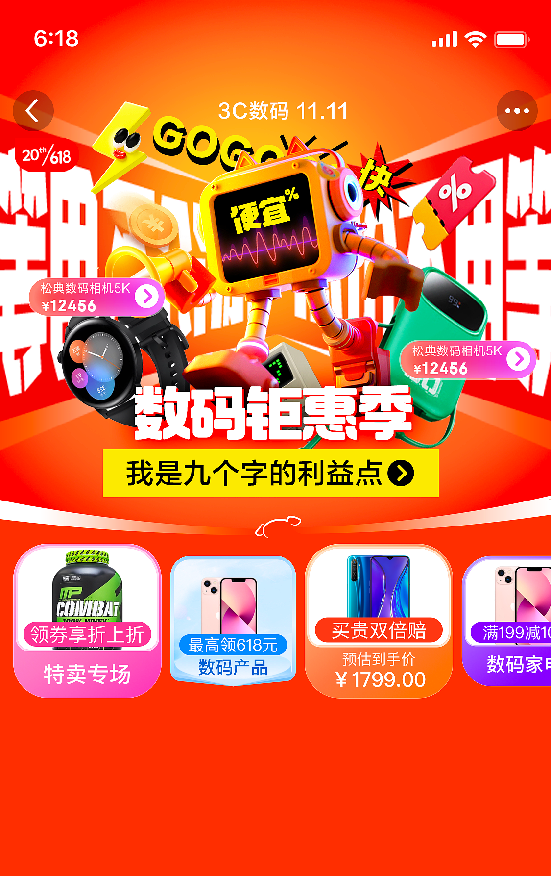 JD-11.11_SHINeeSsX-站酷ZCOOL