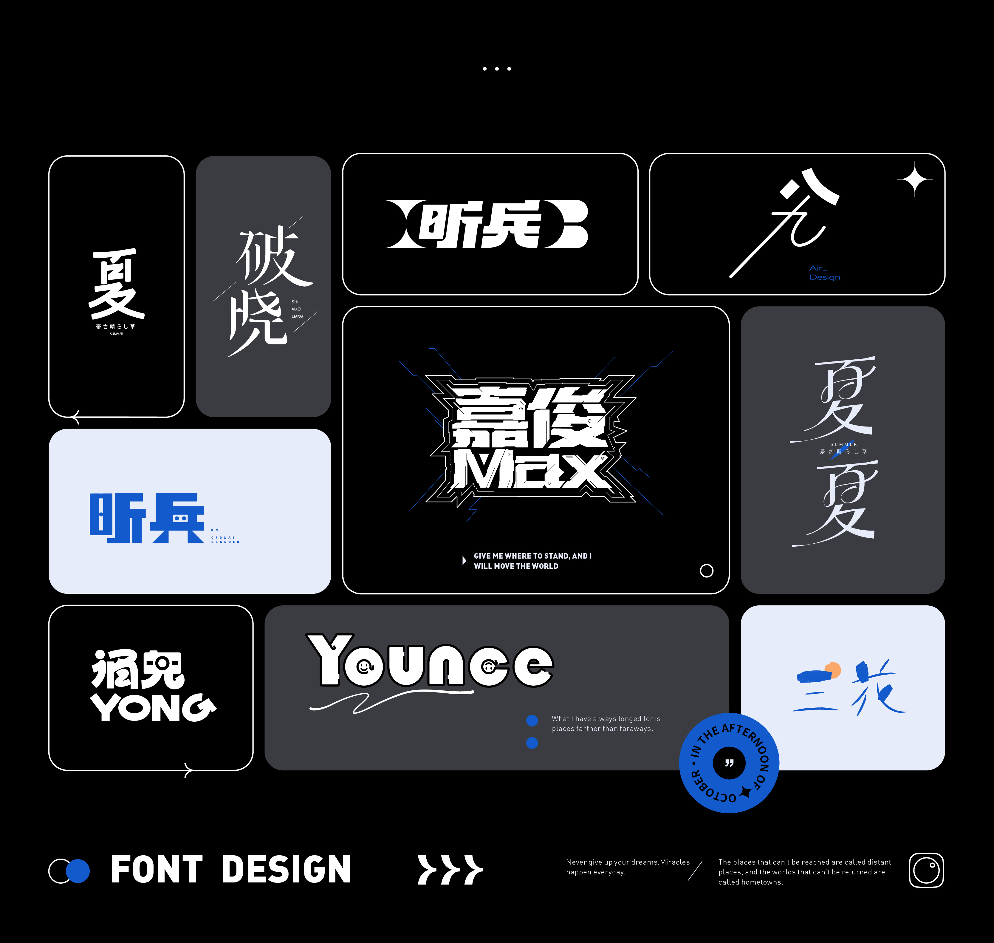 WIND DAY丨JAY FONT 04_悠羽AFTERFEATHER-站酷ZCOOL