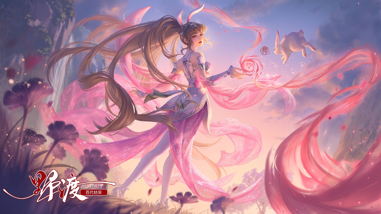 小舞2023年0825生日庆贺图_最终兵器夏信-站酷ZCOOL