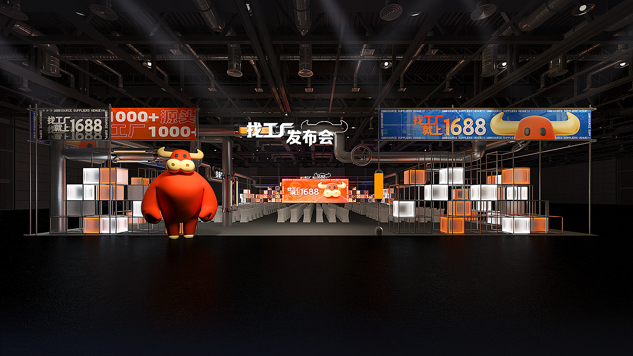 1688礼品展_HiveFundesign-站酷ZCOOL