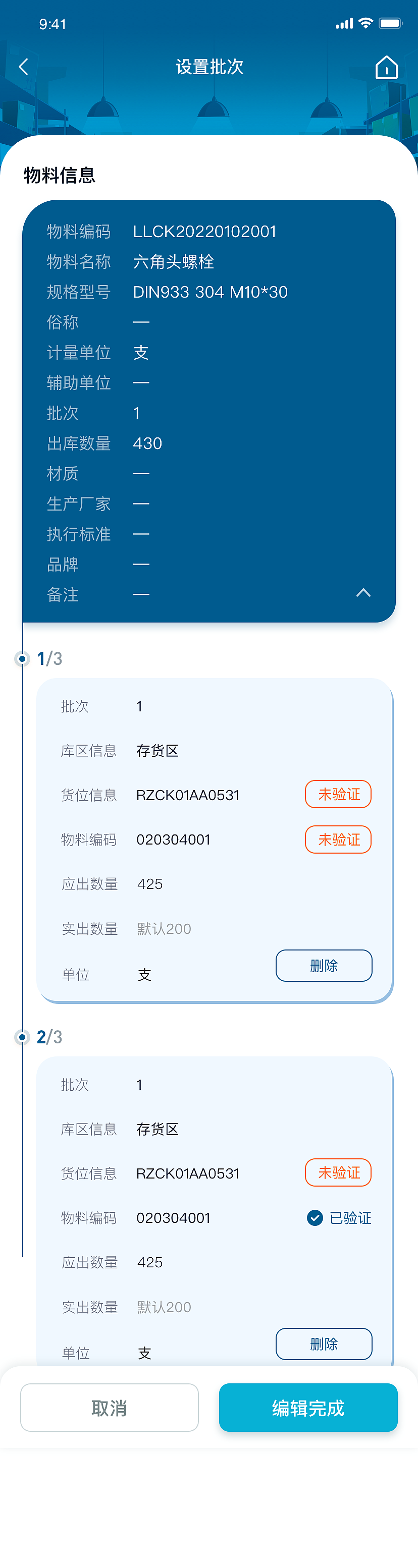 陕西泰丰盛和仓储管理pda端_提拉米苏111111-站酷ZCOOL