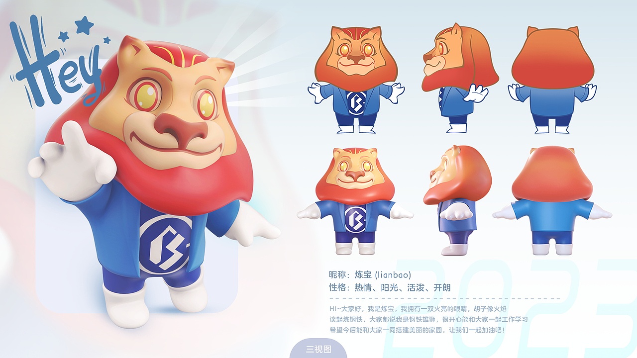 IP形象设计_狼人帝国yq-站酷ZCOOL